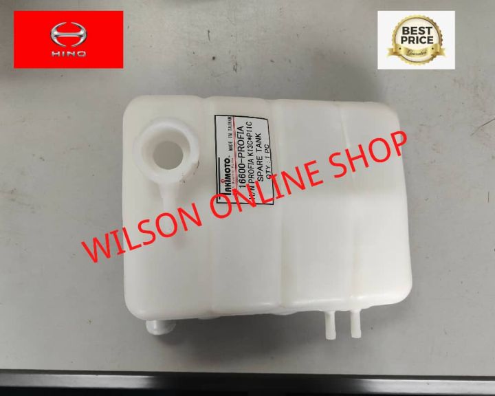 Takimoto Hino Profia Radiator Spare Tank/Ganti Tangki AIR | Lazada