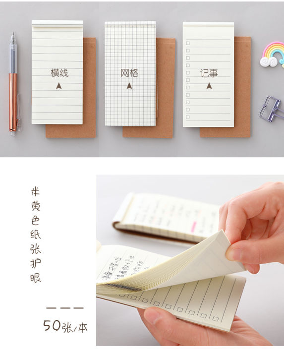 【Ready Stock】Cover Note Pad Portable Memo Notepad Mini Notebook TODO ...