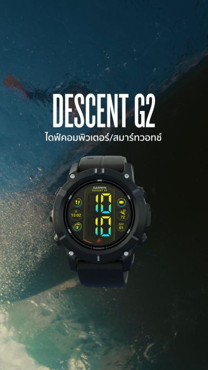 Garmin Descent G2 Dive computer นาฬิกาดำน้ำ | Lazada.co.th
