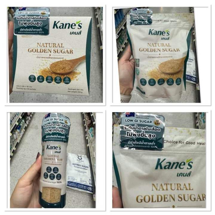 Kane’s Natural Golden Sugar 200 G. น้ำตาลทรายสีทอง ธรรมชาติ ตรา เคนส์ ...