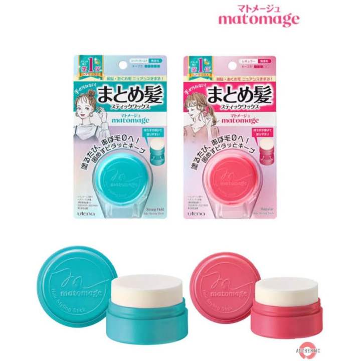 Utena Matomage Hair Styling Stick - Made in Japan | Lazada PH