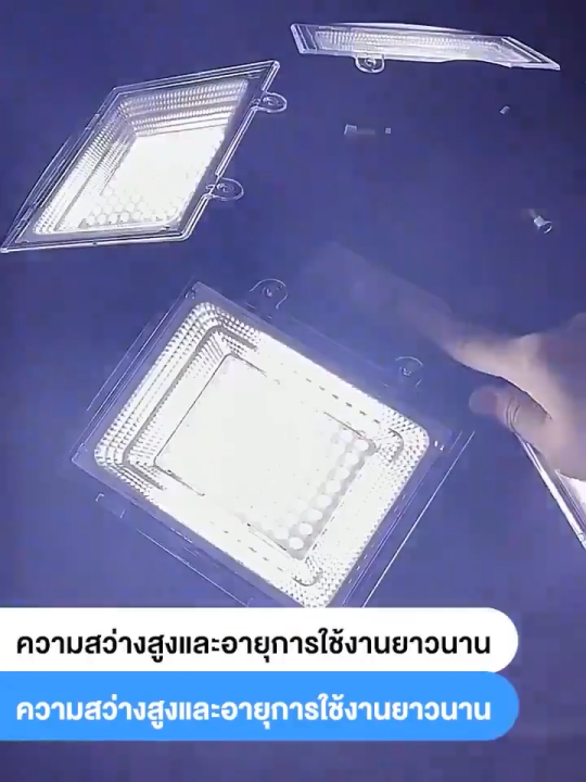 🔥ซื้อ1แถม1🔥ไฟโซล่าเซลล์ ไฟUFO ไฟโซล่าเซล Solar Light ไฟถนน UFO ...