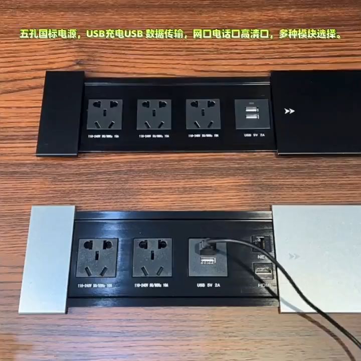 Embedded Desktop Socket Side Sliding Hidden Multi-function Socket With Wireless And USB Charging ...