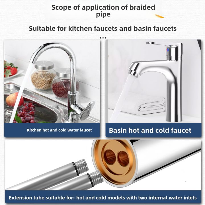 Water Supply Extension Rod Cold and Hot Water Connection Tube | Lazada