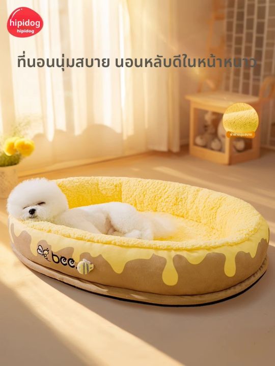 hipidog | ที่นอนสุนัขแบบอุ่นในฤดูหนาว ที่นอนสุนัขแบบอเนกประสงค์สำหรับ ...