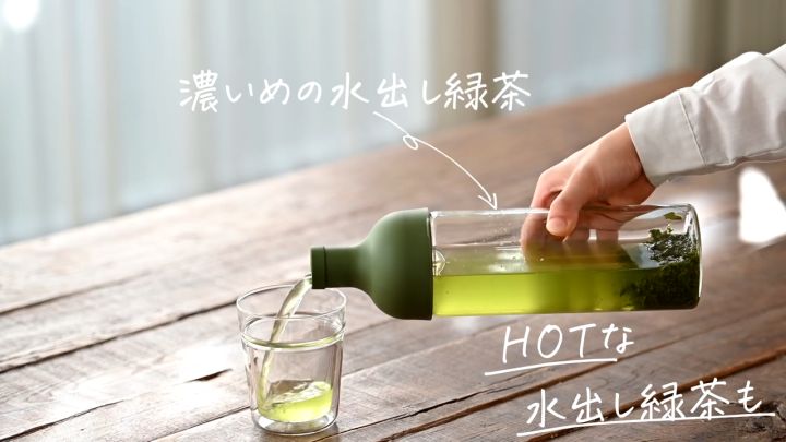 Hario Filter in Bottle Cold Brewed Tea FIB-75 (750ml) ขวด ชงชา สกัดเย็น ขวดชา ขวด infused ขวด ...