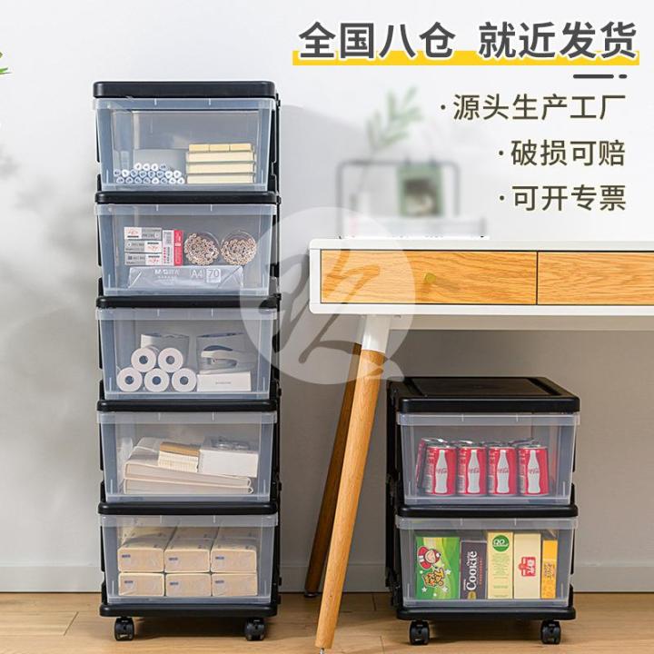 Multi-layer Drawer Storage Cabinet Plastic Transparent With Wheels ...