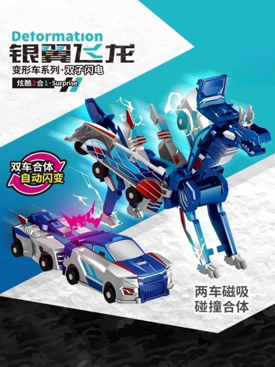 JIEBITU | Stress Relief Deformable Car Combination Toy Vehicle | Lazada PH