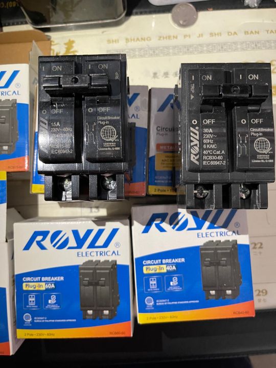 ROYU electrical Circuit Breaker plug in type metal handle available ...