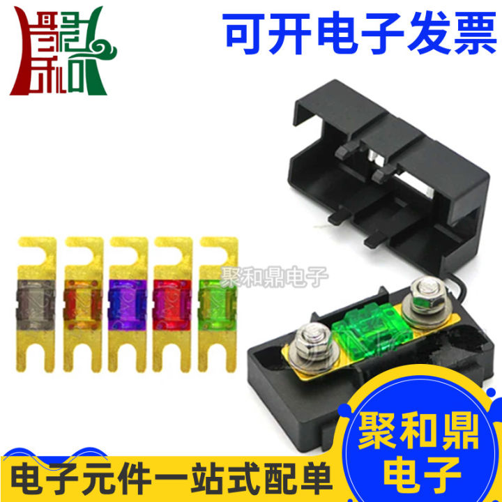 Small Fork-Latch Type Fuse Box High Current Truck Automobile Parts And ...