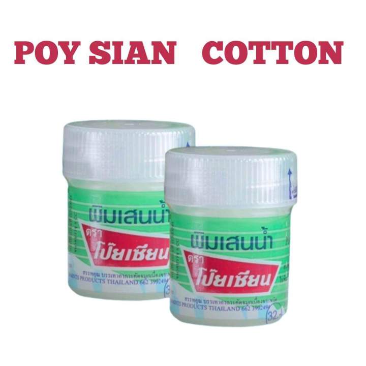 Original Poy Sian Cotton Pim Saen Poysian Thailand | Lazada PH