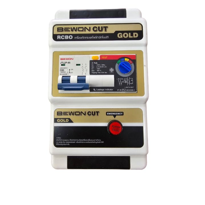 เครื่องตัดกระแสไฟฟ้า BEWON cut RCBO 63A 220V | Lazada.co.th
