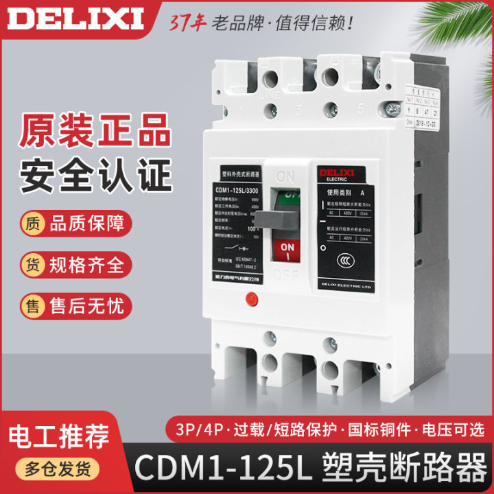Delixi Plastic Shell Circuit Breaker CDM1-125L/3300 Air Switch 63A 100a 4P Three-Phase Four-Wire ...