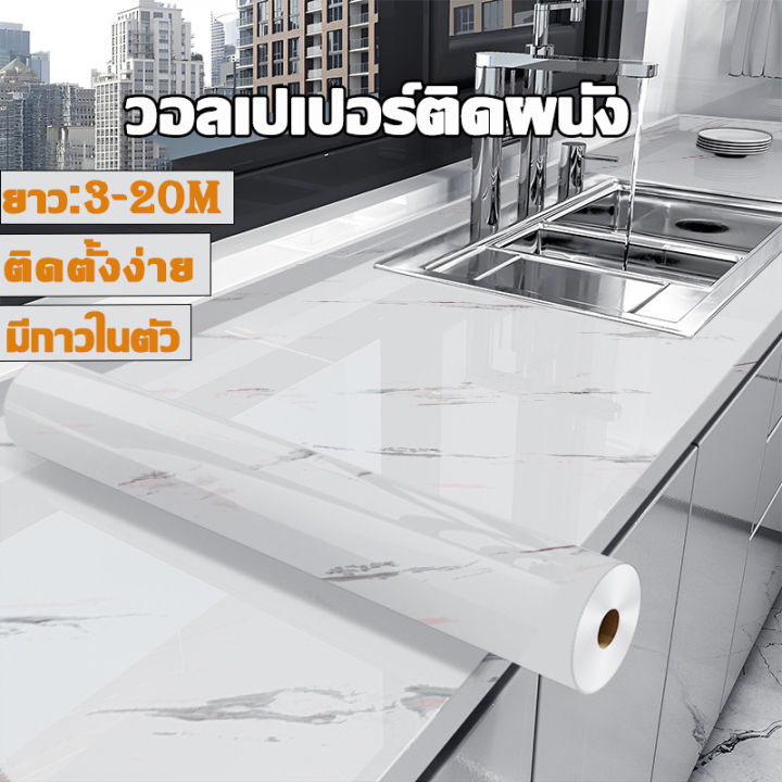 KIOOK 0.6m*3m วอลเปเปอร์ สติ๊กเกอร์ติดห้องครัว วอลเปเปอร์ติดผนัง กัน ...