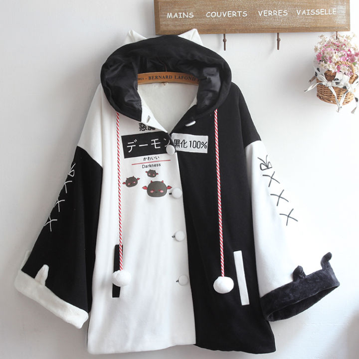 Thickened Woolen Coat Couples Matching Loose Hooded Coat Men's Magic ...