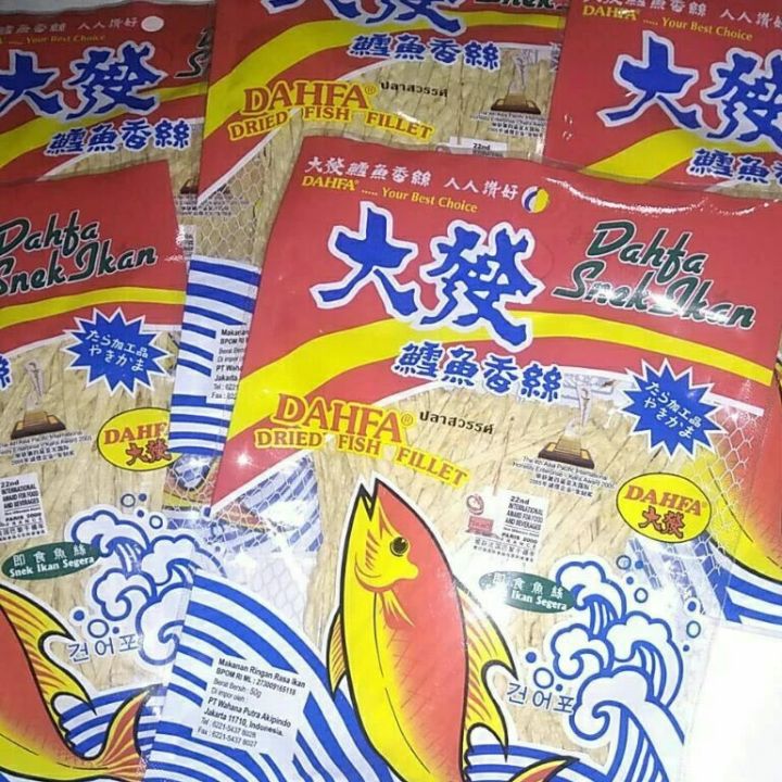 Dahfa Snack Ikan 50gr / Dahfa Dried Fish Fillet 50gr / Juhu / Dahfa ...