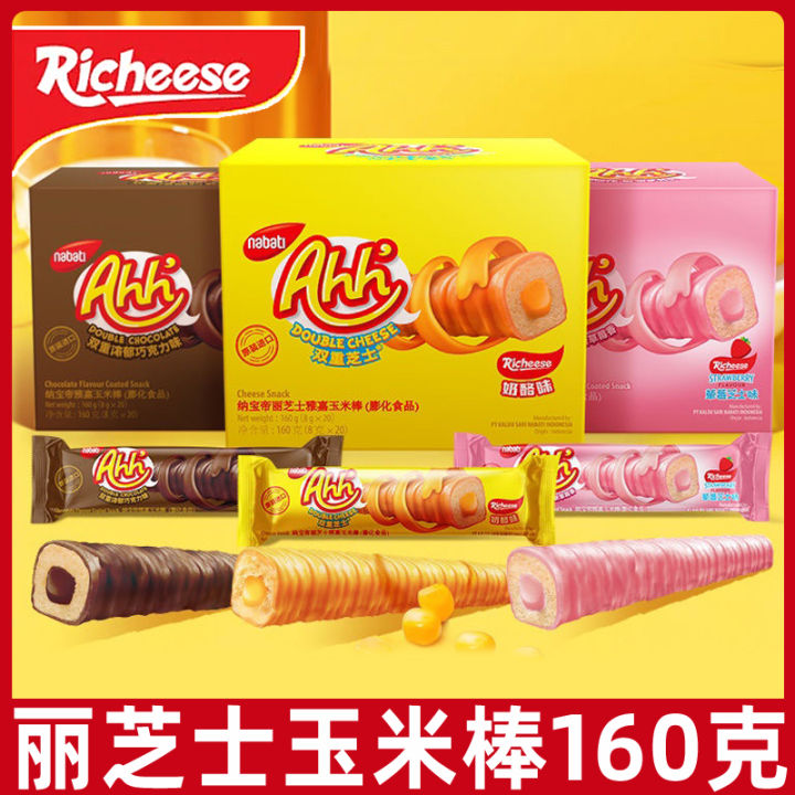Richeese Cheese Corn Stick 160g Nabobdi Wafer Indonesian Cheese Puffed ...