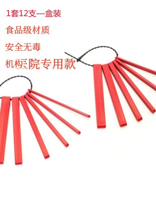 Mouth Muscle Training Red Teeth Glue Stick Row Stick Grading Stick Bite ...
