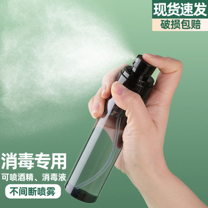 Disinfection Special Spray Bottle Alcohol Sprinkling Can Nano Ultra ...