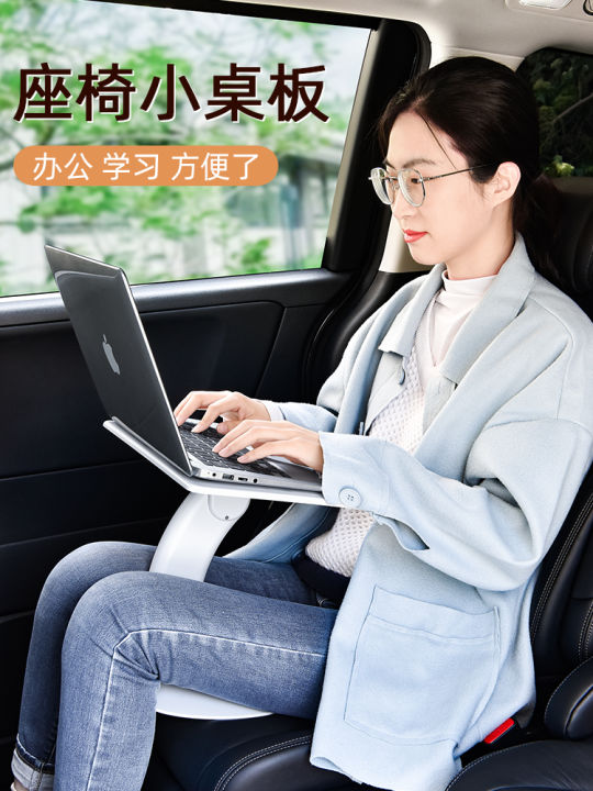 Portable Folding Car Desk Board Co-drivers Rear Seat Vehicle Office ...