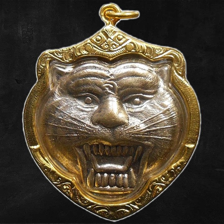 REAL MAGIC TIGER LP PERN GIVE STRENGTH HUNT MONEY CHARMING POWERFUL ...