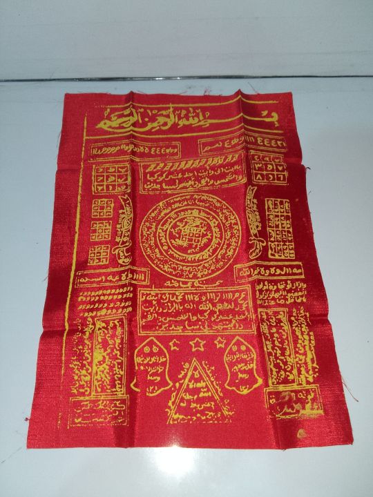 Kain Sapuntang Merah DATUK SIKUMBANG | Lazada Indonesia