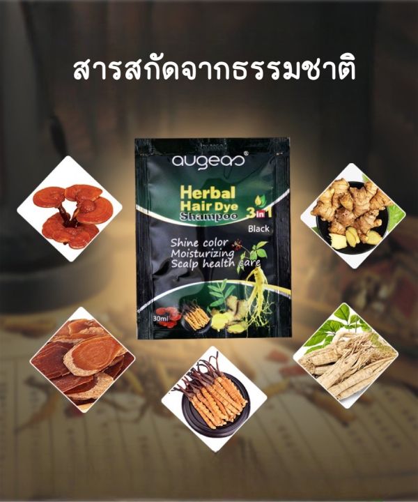 พร้อมส่ง แชมพูสมุนไพรปิดผมขาวแบบหวี Carthaea แท้100% หวีย้อมผมเปลี่ยนสี ...