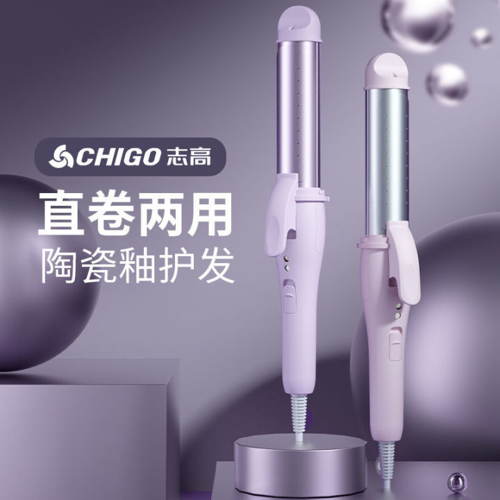 Curling stick big curl big wave bangs electric splint straight curl ...