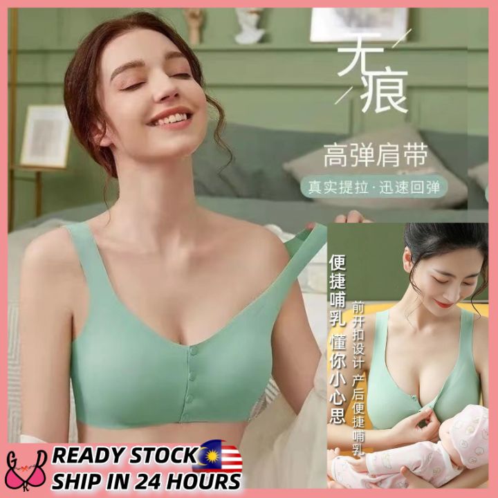 【GDR】Ice Silk Oversized Front Button Bra maternity Full cup bra butang depan Plus size bra Latex ...