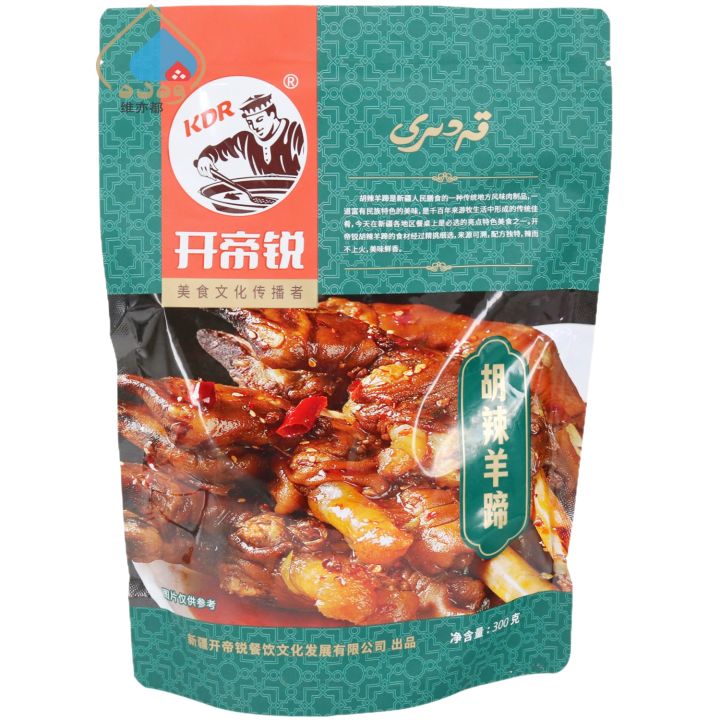 Spicy Mutton Hooves Snack 300g Vacuum Packed Speciality Dried Meat ...