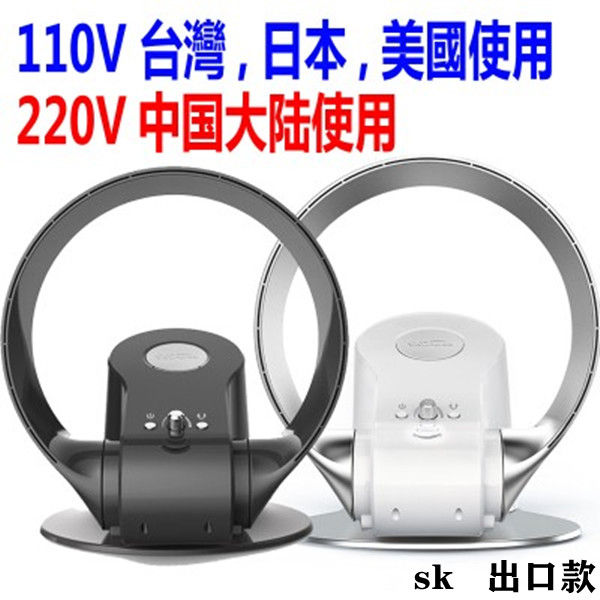 Home Wall-Mounted V Japan SK Bladeless Fan Air Circulator Wall Fan ...