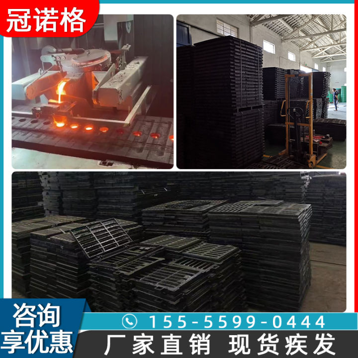 Grey Cast Iron Drainage Ditch Cover Plate Square Rectangle Shaped Sewer ...