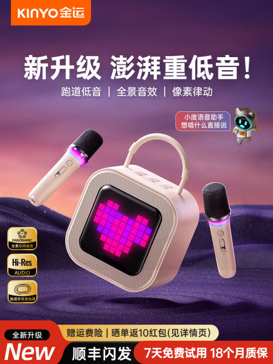 Gold Fortune Bluetooth Karaoke Microphone Home TV Sound System ...