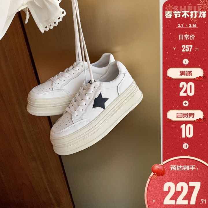 Sheii ซูอินน์】วันหยุดสุดสัปดาห์บลิส ~ เกาหลีดาวพื้นหนากีฬารองเท้าลำลอง ...