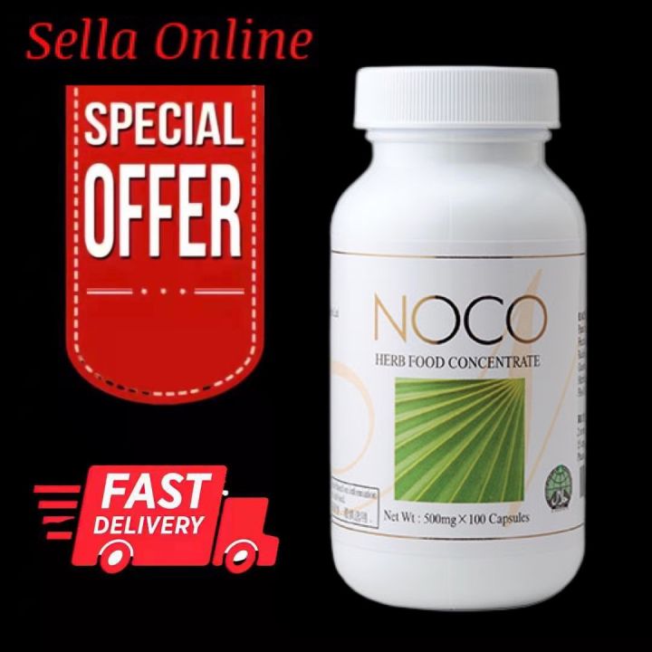 E EXCEL NOCO NEW风克 100capsules New Batch Oct2025 | Lazada