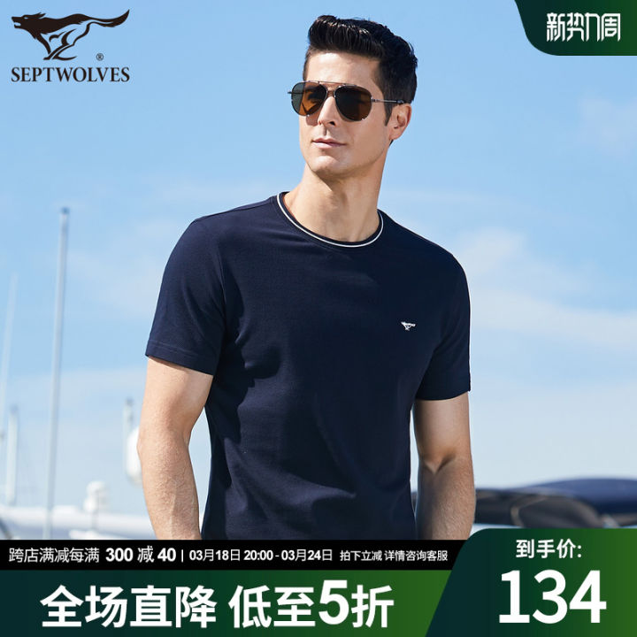 Septwolves เสื้อยืดแขนสั้นผู้ชายแบบใหม่ฤดูร้อนปี2024ชุดผู้ชายคอกลมแขน ...