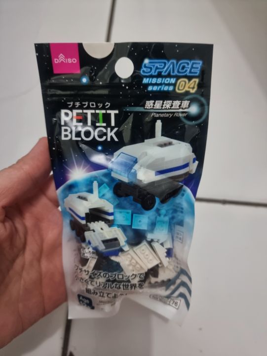 (Daiso) Petit Block Space Mission Series Lego No. 4 Planetary Rover ...