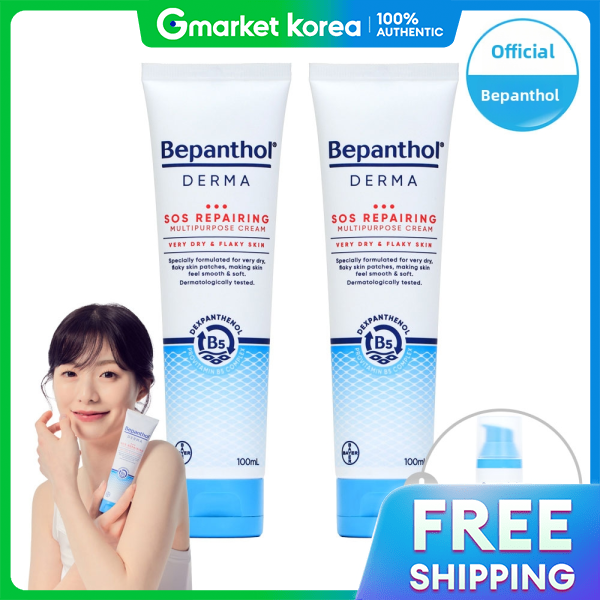 Bayer | Bepanthol Derma Multi-Purpose Cream 100ml x2 units | Lazada PH