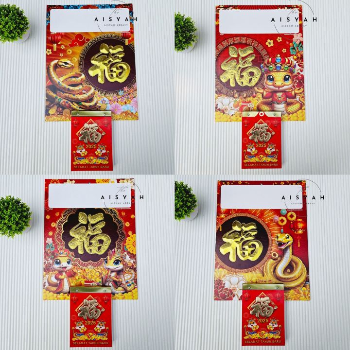 kalender harian TH sedang 2025 satu set papan gantungan TH shio ular ...