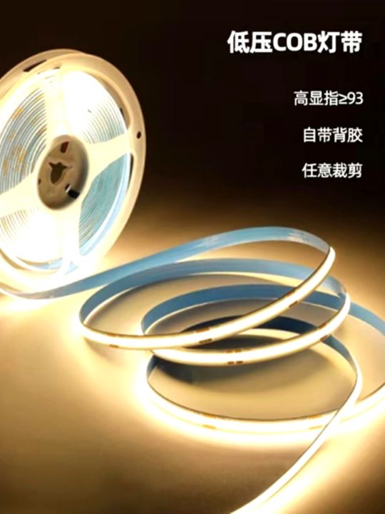 Low Voltage 24V Self Adhesive COB LED Strip Light Ultra Narrow 5MM ...