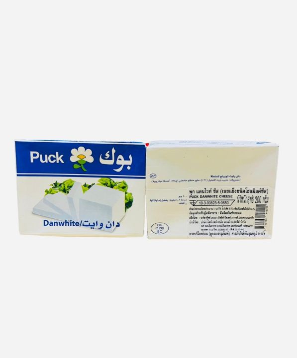 PUCK Danish White Cheese 200g FETA CHEESE ( TETRA PACK ) | Lazada.co.th