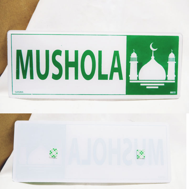 Papan Tulisan Mushola/papan penanda mushola/sign board mushola/papan ...