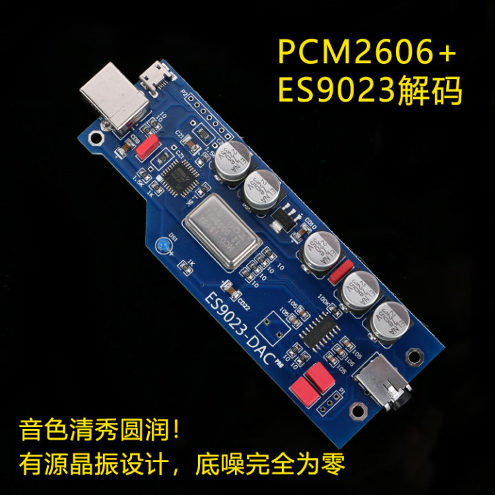 Pcm2706 + es9023การ์ดเสียง DAC ระดับไข้/ตัวถอดรหัส/การ์ดขยาย/การ์ดย่อย ...
