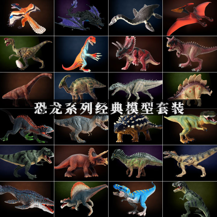 Solid Plastic T-Rex Dinosaur Model Realistic Animal Toy for Children ...