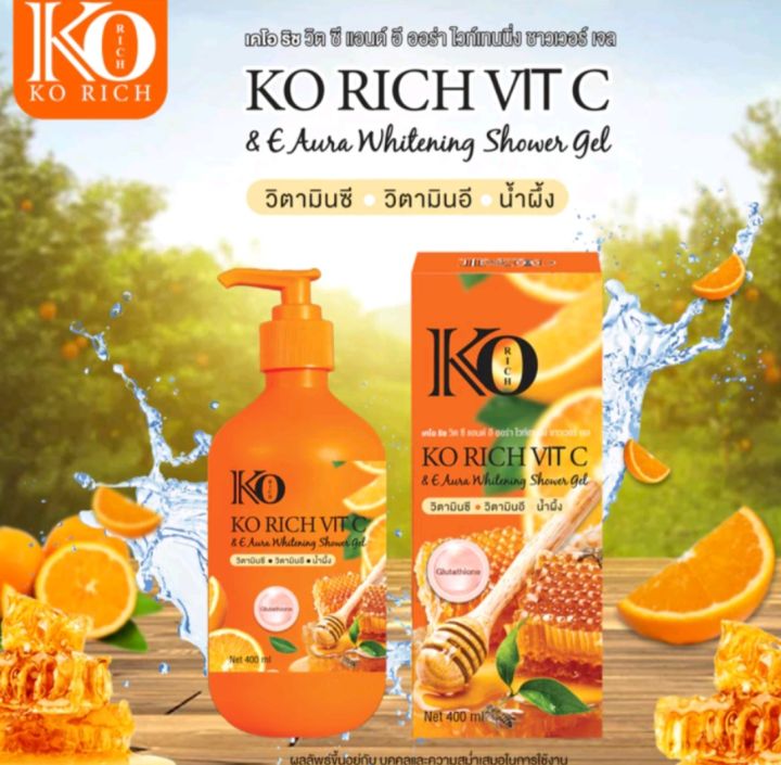 KO RICH VIT C แอนด์ อี ออร่า ไวท์เทนนิ่ง ชาวเวอร์ เจล "สบู่เหลวอาบน้ำ ...