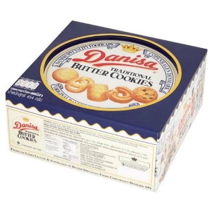 Danisa 🍪 บัตเตอร์คุกกี้เดนิสา น้ำหนัก 454กรัม | Lazada.co.th