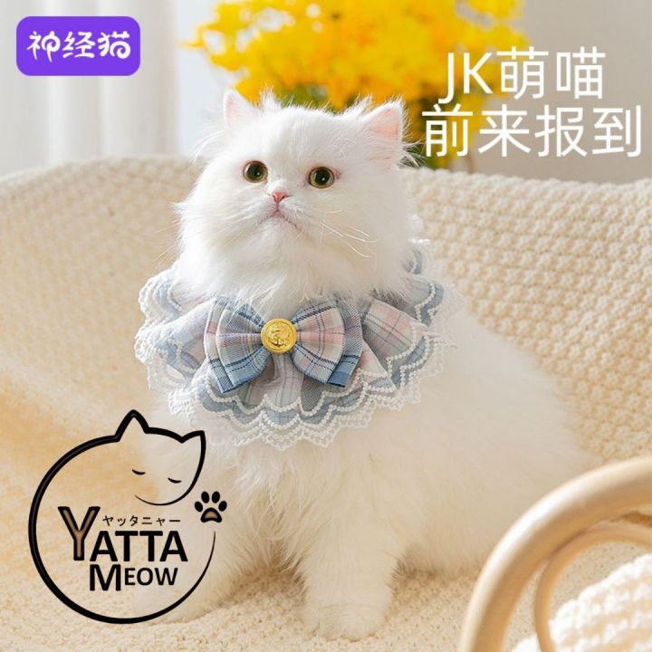 CRAZYCAT Lace Cat Collar 25-30CM Kolar Kucing Renda 蕾丝宠物猫项圈 | Lazada