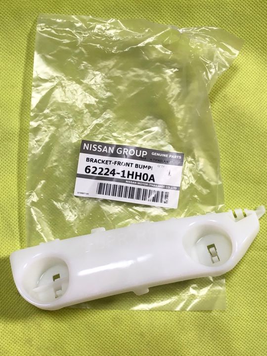 พลาสติกยึดกันชน หน้า1 คู่ ซ้าย-ขวา Nissan march ของแท้ศูนย์ 241,251 ...