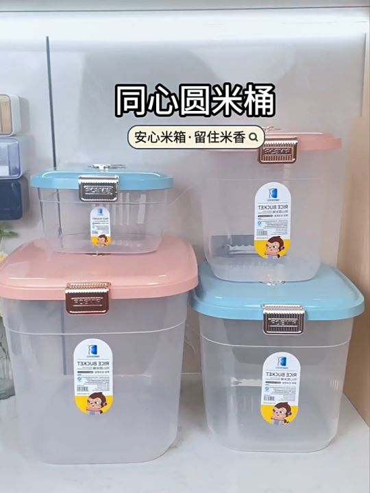 25kg Large capacity rice bucket storage box food grade thickened rice ...