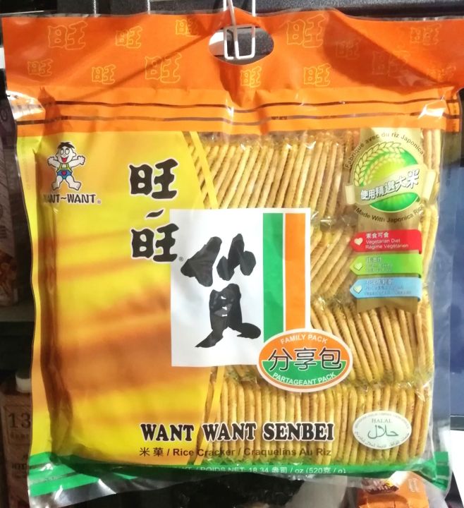 Want Want Senbei Rice Cracker 520g | Lazada PH